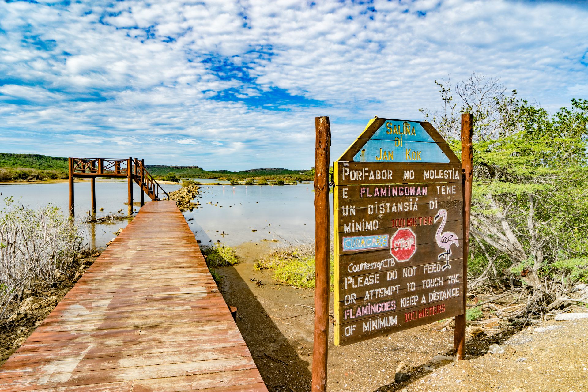 Home | Seru Largu National Park